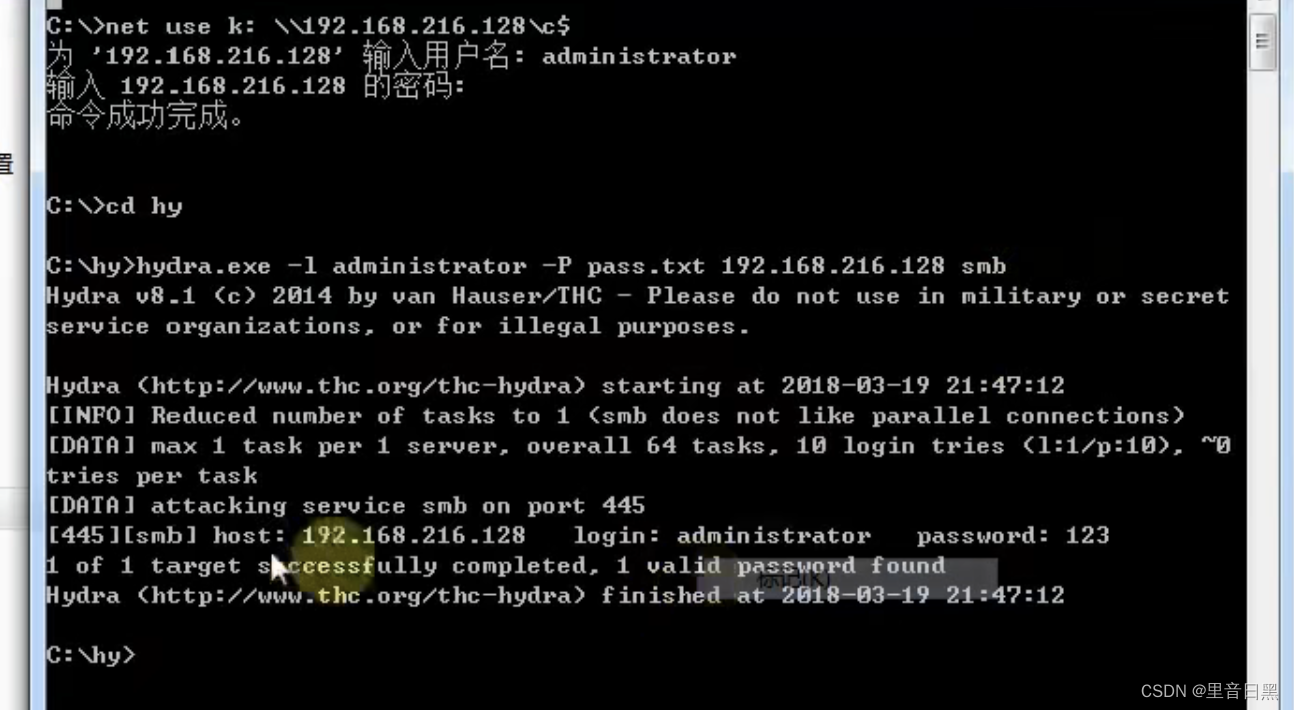 dos指令-CSDN博客