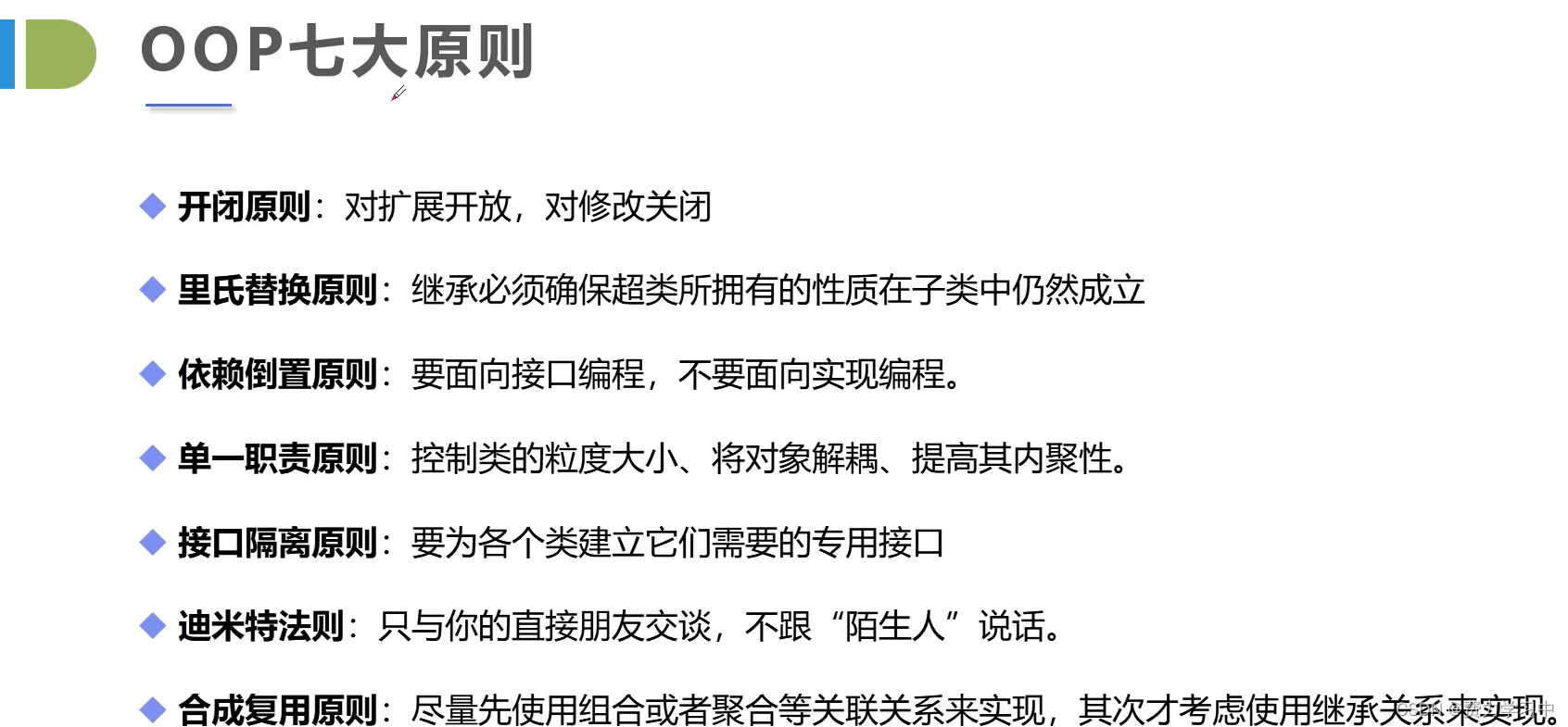 Java进阶(四)——23设计模式之单例模式初步讲解 Csdn博客