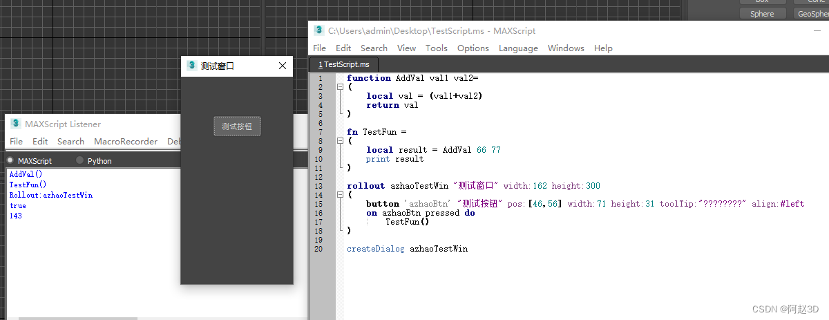 阿赵的maxscript学习笔记分享二《基础语法篇》maxscript Print Verts Nomap Csdn博客 8304