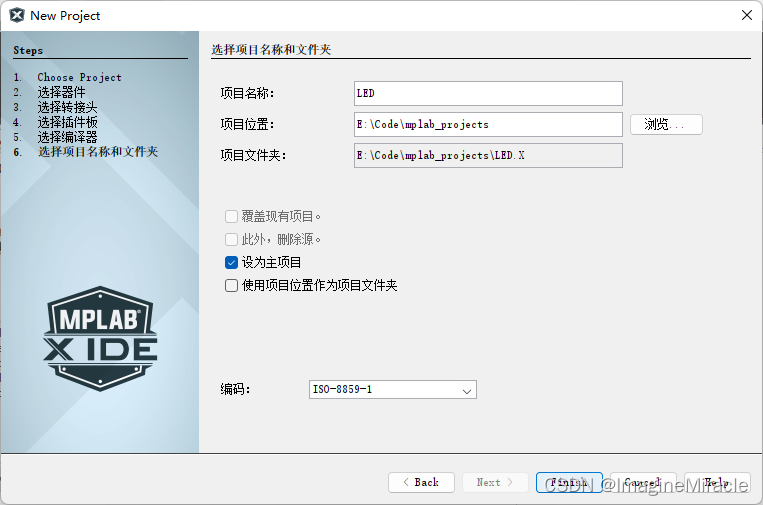 PIC18F47Q10 Curiosity Nano Kit 点亮第一个 LED_mcc content manager-CSDN博客