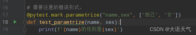 Pytest进阶参数化用法01:parametrize详解pytest Parametrize Csdn博客