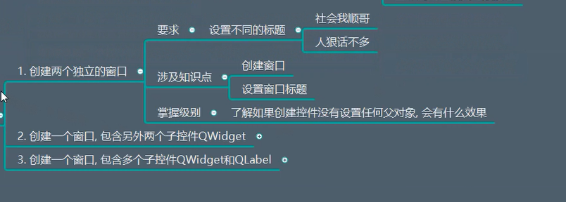 PyQt5学习笔记——一文详解QObject_pyqt5 qobject-CSDN博客