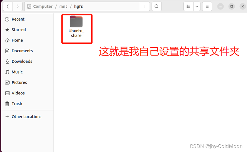 VMware17安装Ubuntu22.04.2-Desktop详细记录_sudo apt install open-vm-tools-desktop-CSDN博客