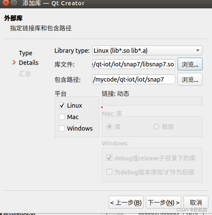 Arm开发板使用QT-Snap7读取PLC数据_qt snap7_投机路的博客-CSDN博客