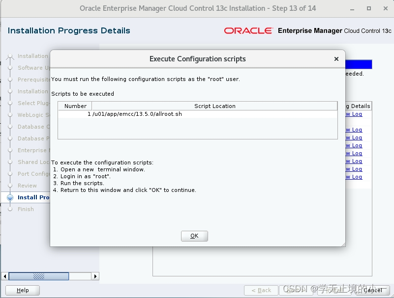 Oracle EM13C安装部署以及使用-CSDN博客
