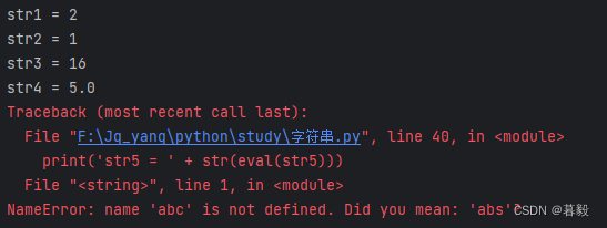 Python字符串处理 Csdn博客 