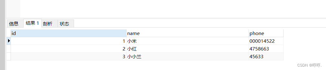 Mysqlbinlog 分析 Binlog 恢复误删除或修改的数据mysql Binlog数据恢复 不怎么什么时候删的 Csdn博客