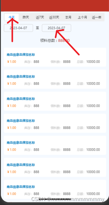 Js Vue获取今天、昨天、近7天、近30天、本月、上个月、近一年时间 例：2022 04 07vue获取某个日期的近七天的时间 Csdn博客