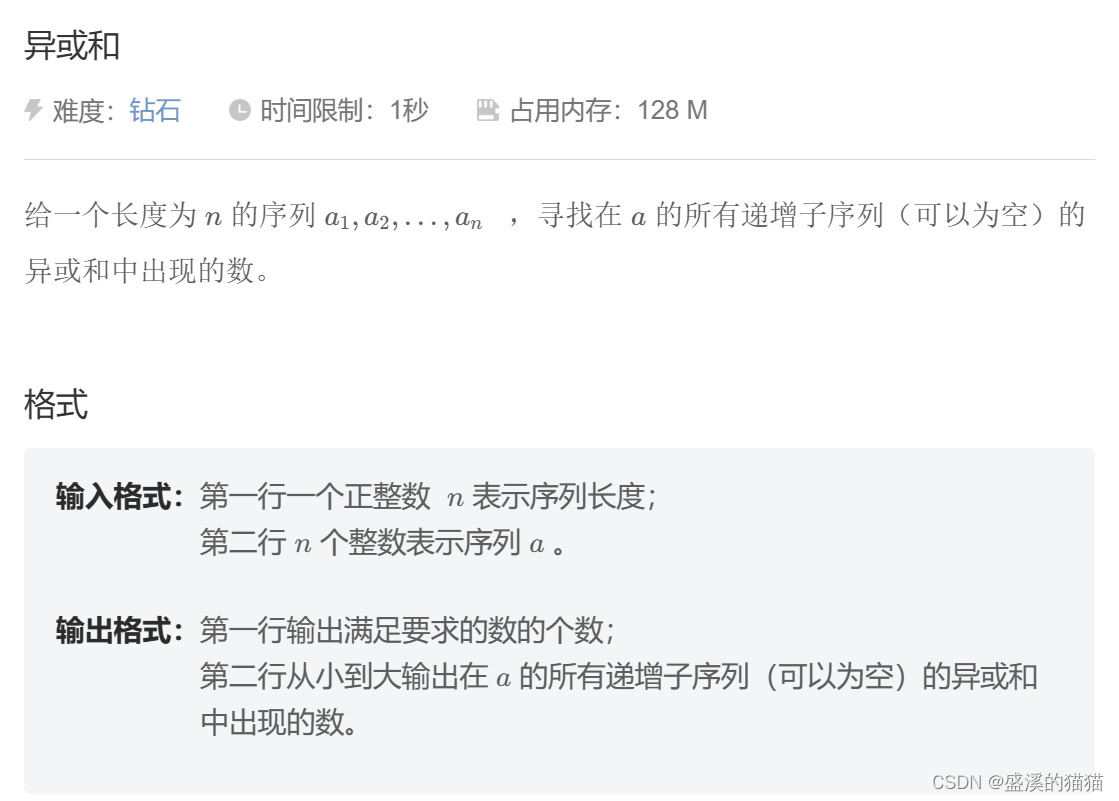 马蹄集第六次oj赛_小码 哥共有 项任务,每个任务有重要度 和需要消耗的时间 。小码哥现在还 有时间 ,-CSDN博客
