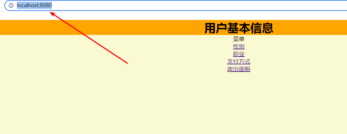 Idea中使用mysqlspringbootechart实现可视化springbootmysql框架数据可视化 Csdn博客