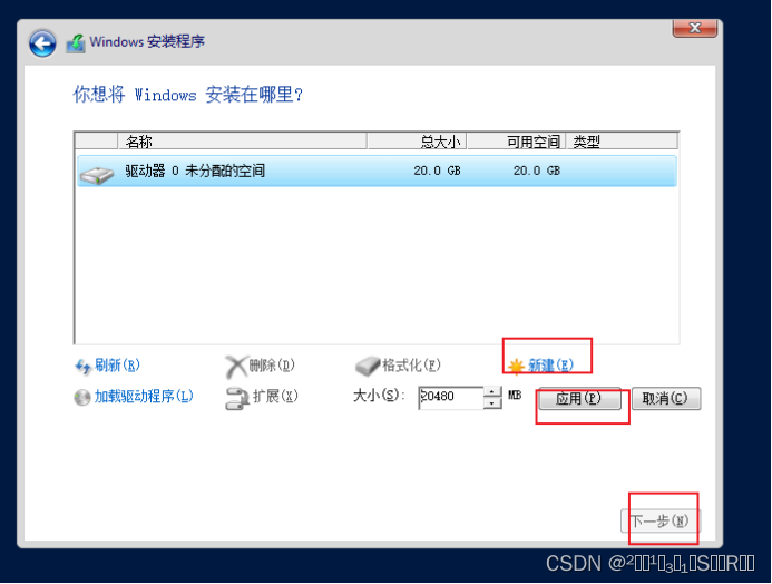 VM安装Windows2012R2虚拟机_windowsserver2012r2-CSDN博客