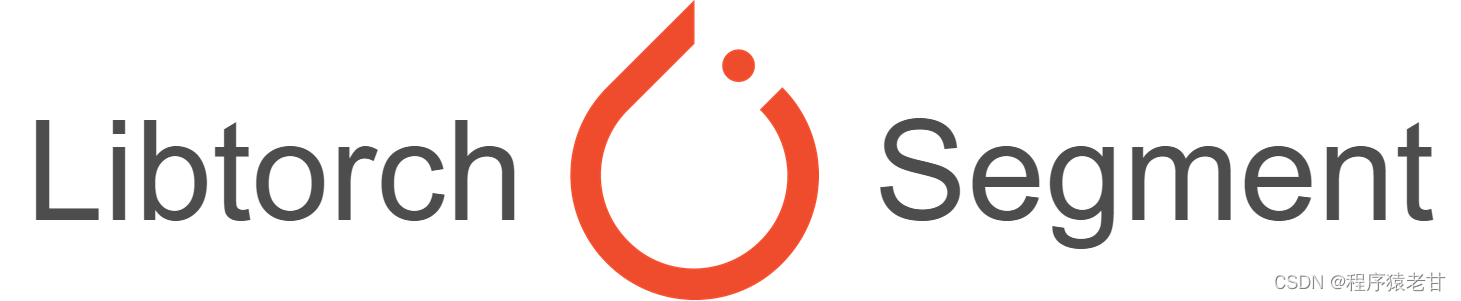 VS2019+Libtorch实现基于C++的图像语义分割_totuple totensor-CSDN博客