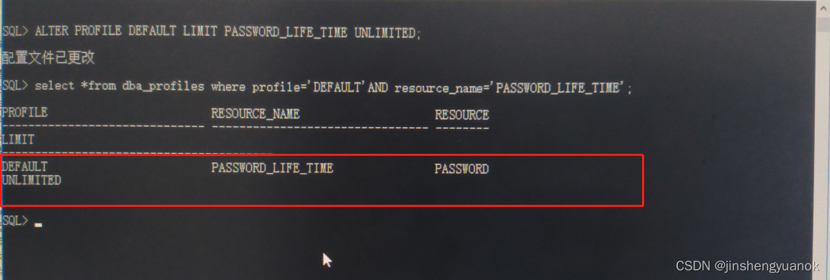 Oracle11g密码过期默认180天及设置密码无限期的方法oracle 180天到期 Csdn博客