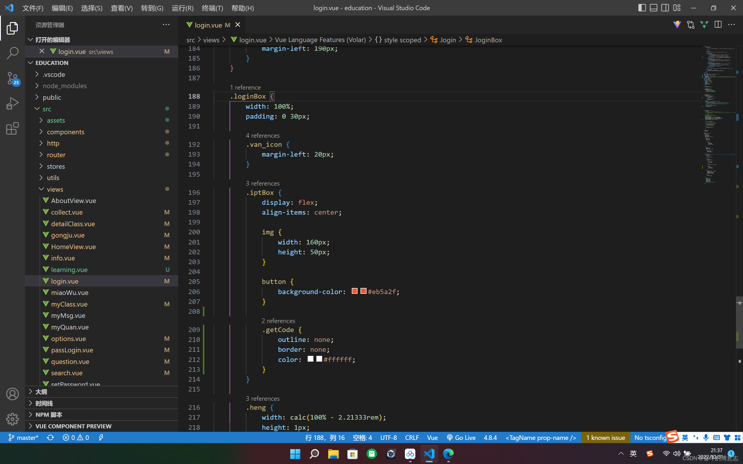 Vscode设置大括号提示颜色_vscode更多括号颜色-CSDN博客
