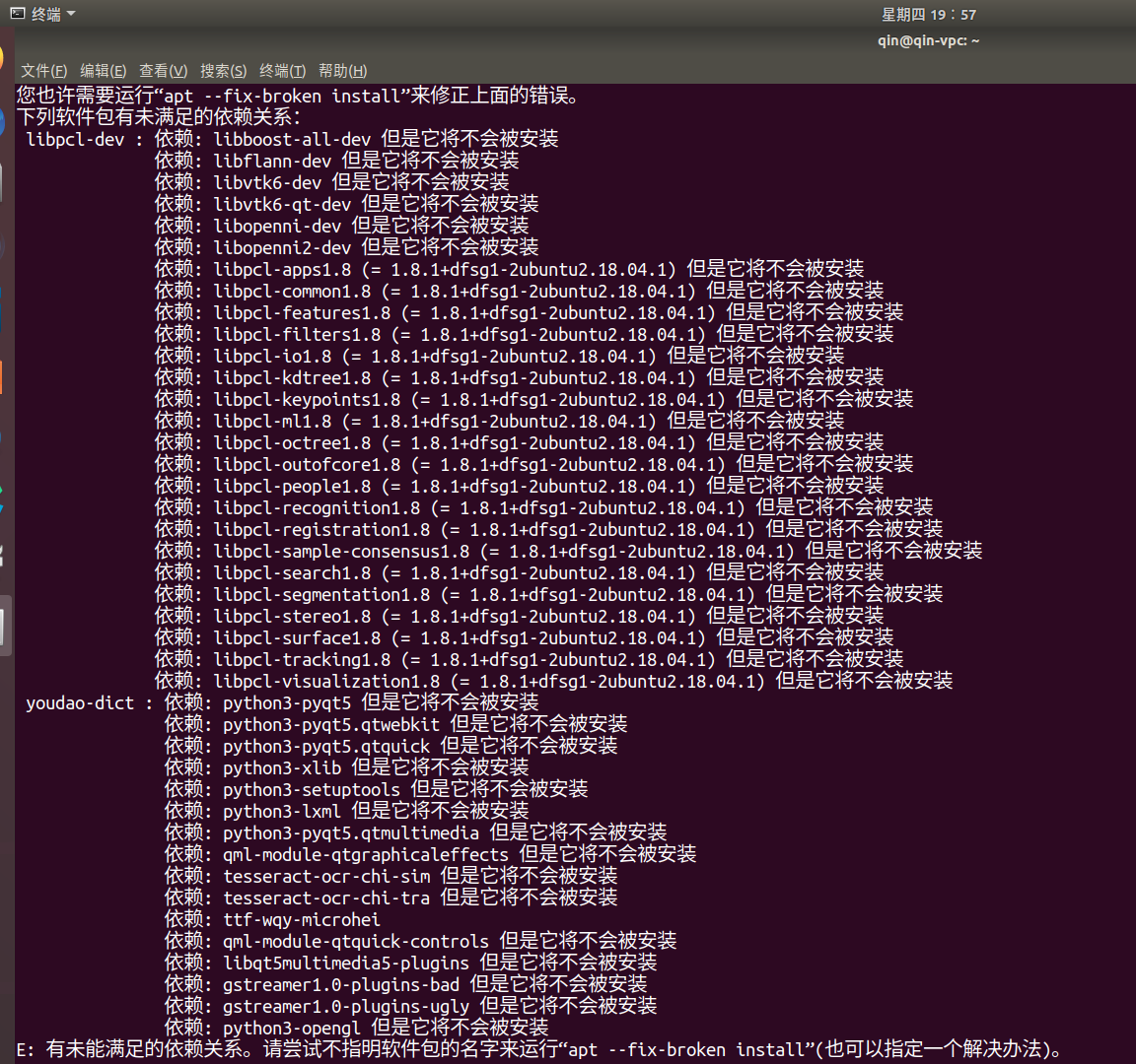 Ubuntu18.04 安装pcl碰到的问题及解决_libvtk6-dev : 依赖: libvtk6.3 (= 6.3.0+dfsg2-2build4-CSDN博客