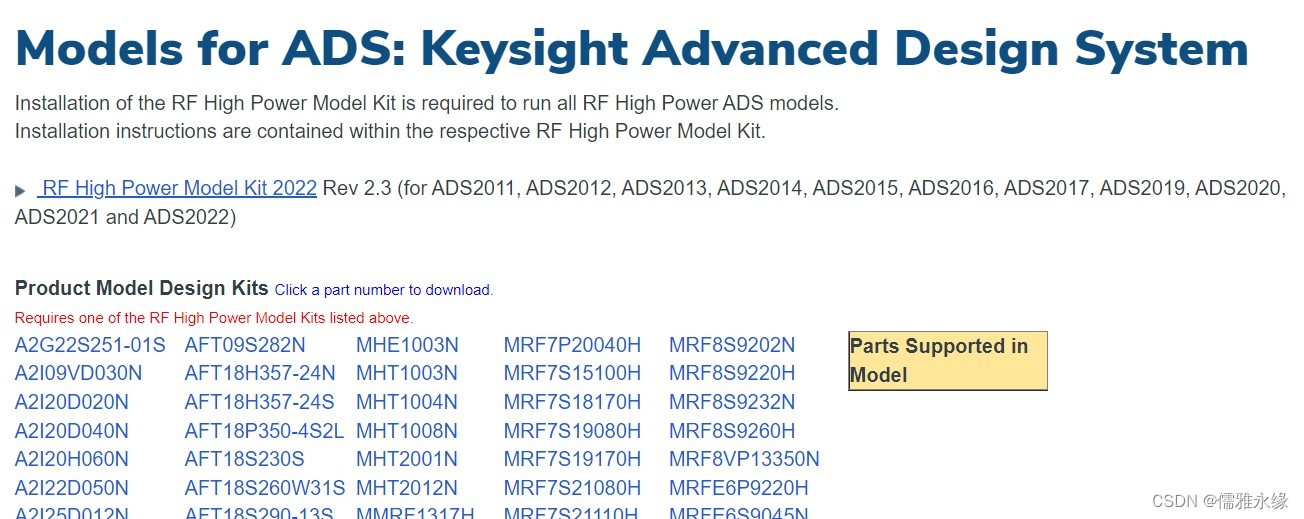 Ads仿真功率放大器模型导入报错问题解决ads Failed To Add Simulation Data Csdn博客