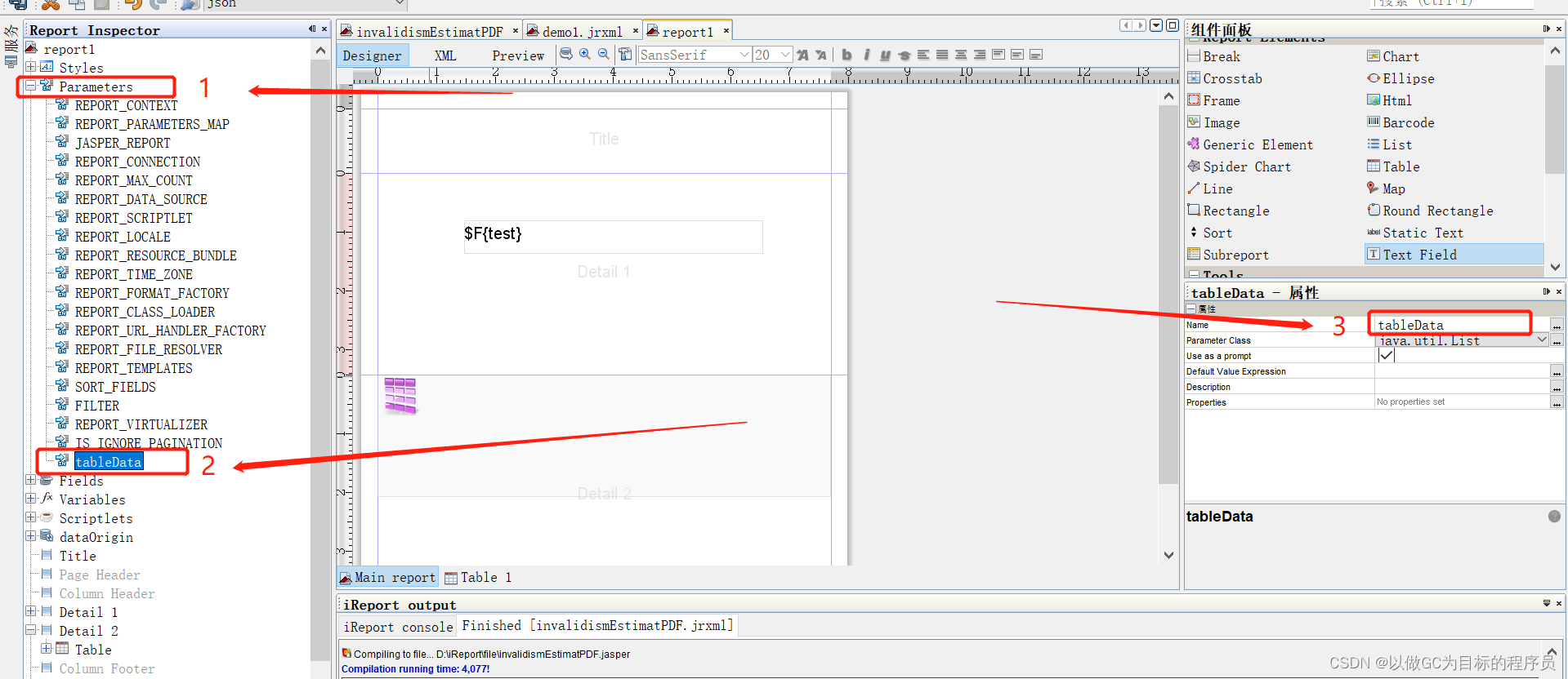 iReport全面排坑以及从0到1的应用(包括iReport启动闪退,Detail不显示,Table组件怎么传参,以及嵌入SpringBoot等)各步骤均有配图-CSDN博客