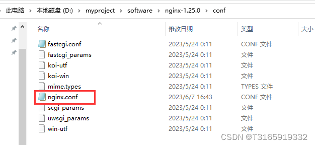 前端配置nginx代理nginx解决跨域nginx前端代理配置 Csdn博客