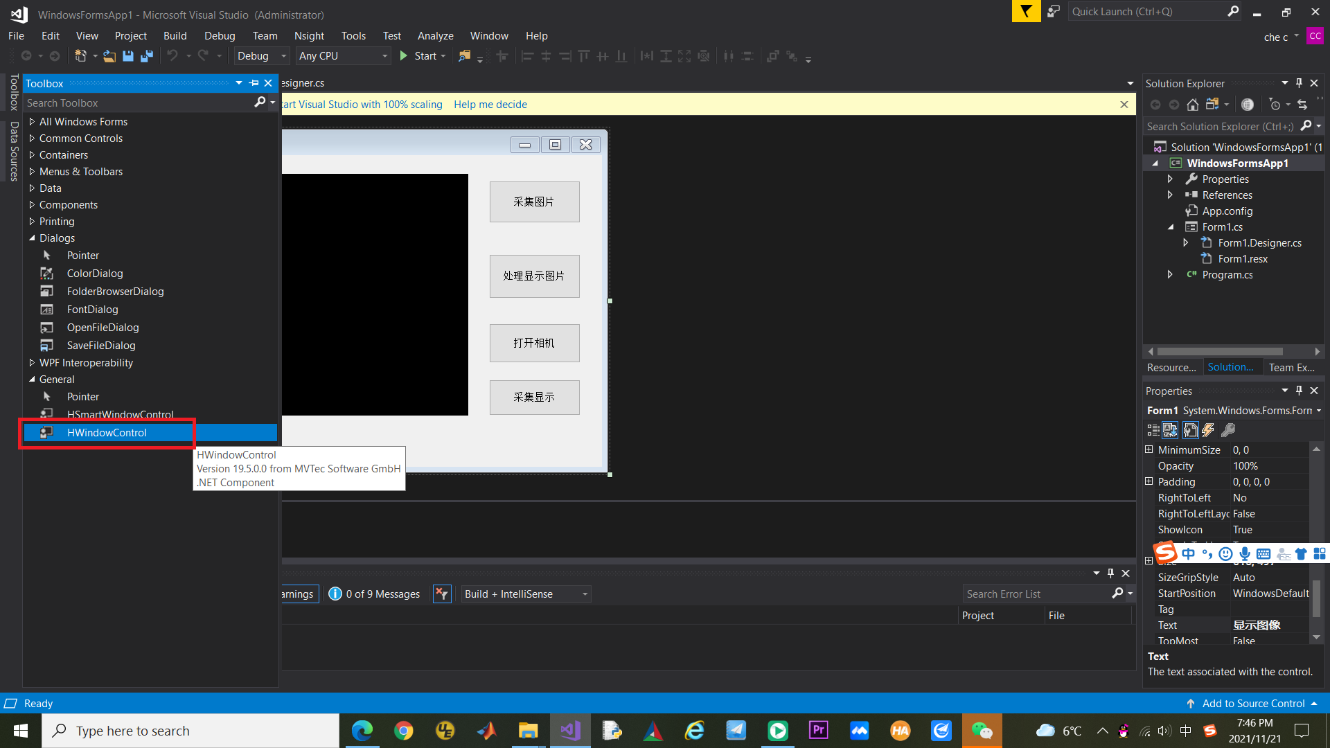 如何加载HWindowControl控件到VS工具箱里？_Cche1的博客-CSDN博客