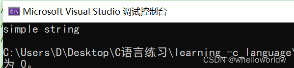 手撕字符串库函数——多种方法模拟实现strlen、strcpy、strcat、strstr、strcmp、memcpy、memmove（干货满满）_手撕memcpy-CSDN博客