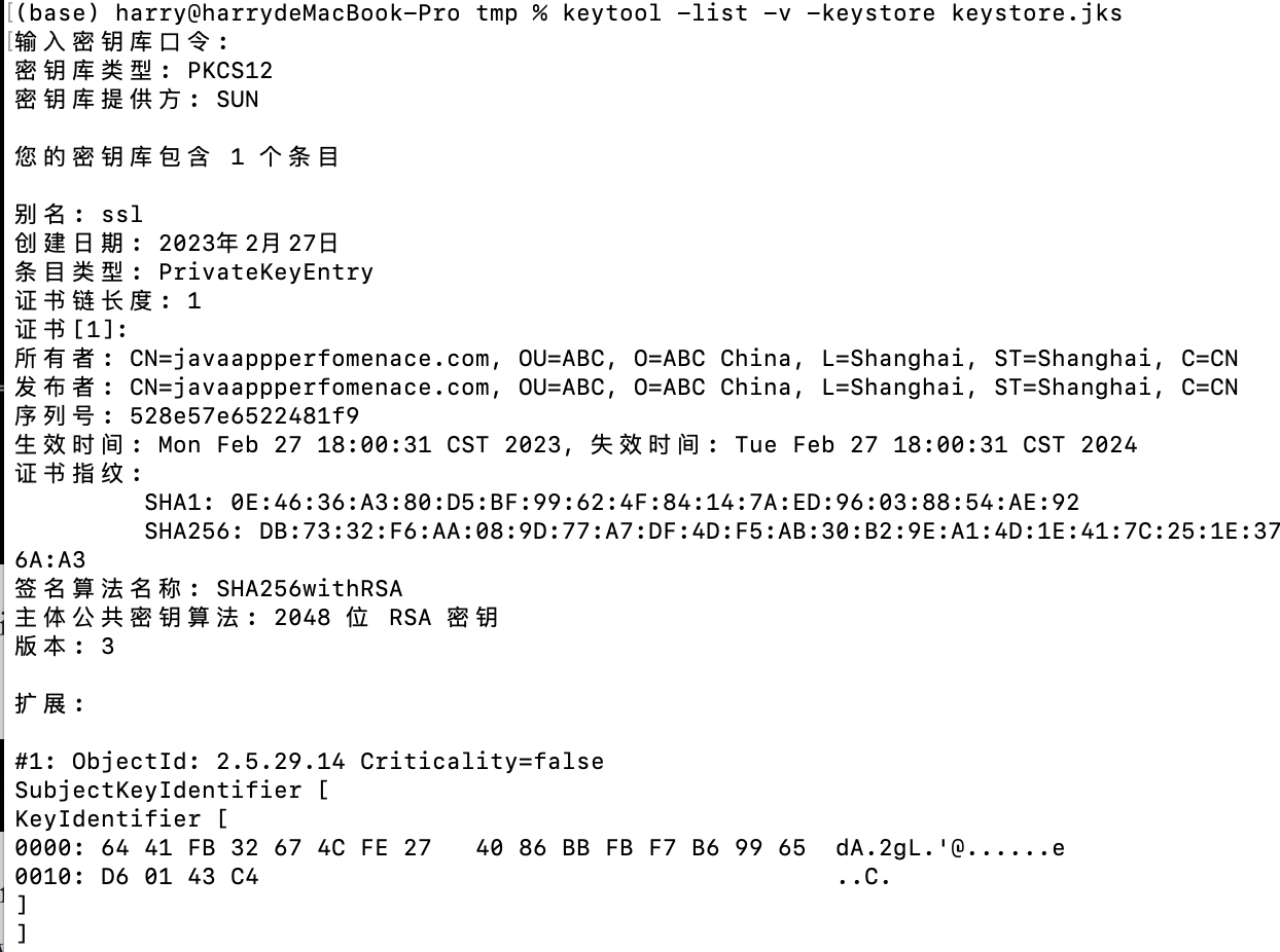 SSL/STL是什么？怎么工作的？Keystore 和 Truststore是什么？_ssl stl-CSDN博客