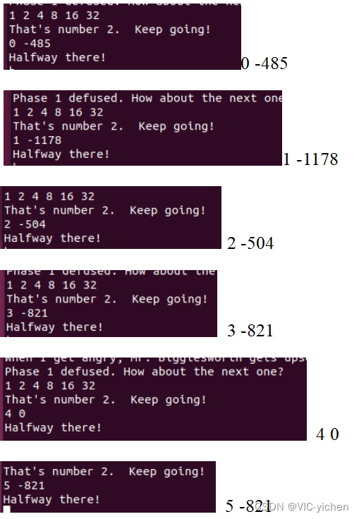 Binary Bomb 二进制炸弹--拆弹 哈工大计算机系统LAB2 2023春_哈工大 binary bomb-CSDN博客