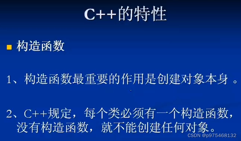 孙鑫vclesson2：掌握c基本语法孙鑫c Csdn博客 