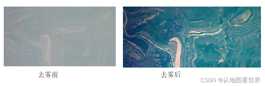 如何用CC（Context Capture）生产正射影像DOM数据以及给原始影像去雾（附 ContextCapture 10.20 安装包 ...