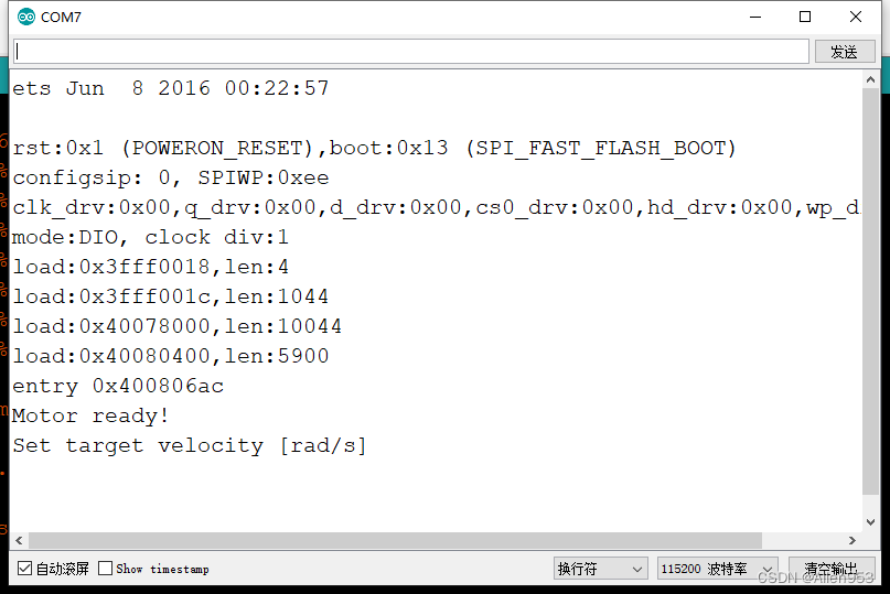 使用esp32 download tool给esp32烧录固件-CSDN博客