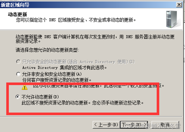 VPN服务器配置、路由服务器配置、视频服务器配置、DNS服务器配置、DHCP服务器配置、E-mail服务器配置、FTP服务器配置、Web服务器 ...