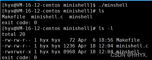 模拟实现shell模拟shell Csdn博客