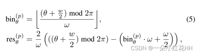 [论文阅读]Part-A2——从点到部分：基于部分感知和部分聚集网络的点云三维目标检测_parta2论文-CSDN博客