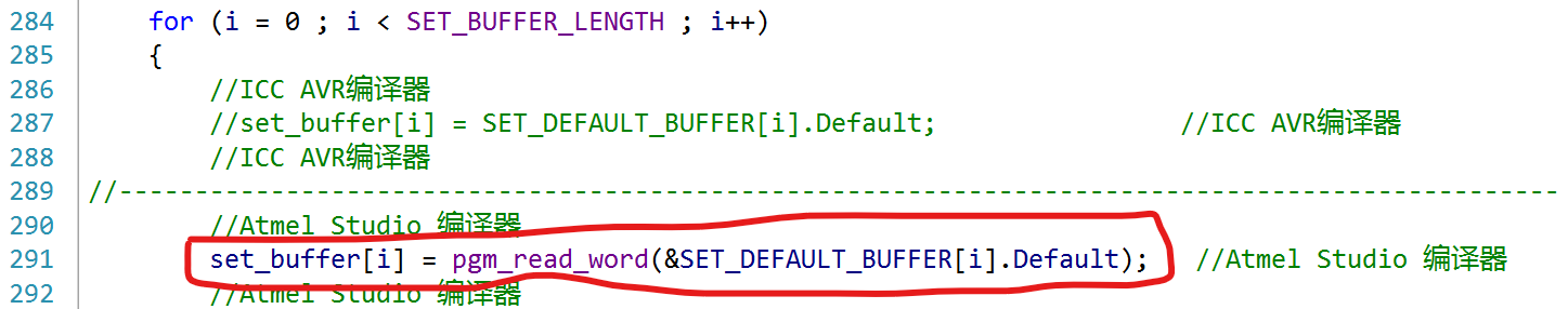 Microchip Studio 7.0项目移植（从ICC AVR移植到Microchip Studio 7.0）_microchip ...