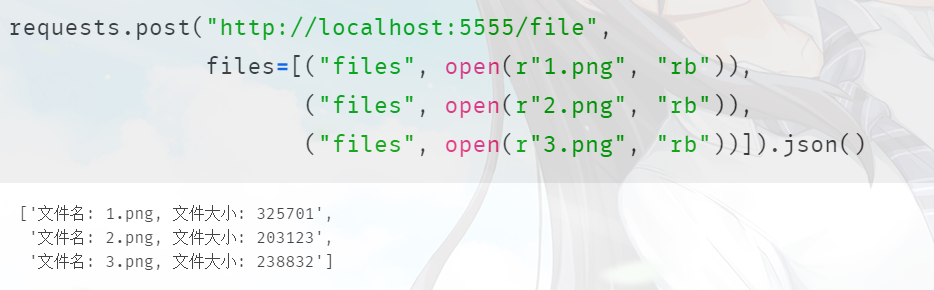 FastAPI异步 web 框架简介+搭配loguru实现日志服务(转载+补充）_fastapi loguru-CSDN博客