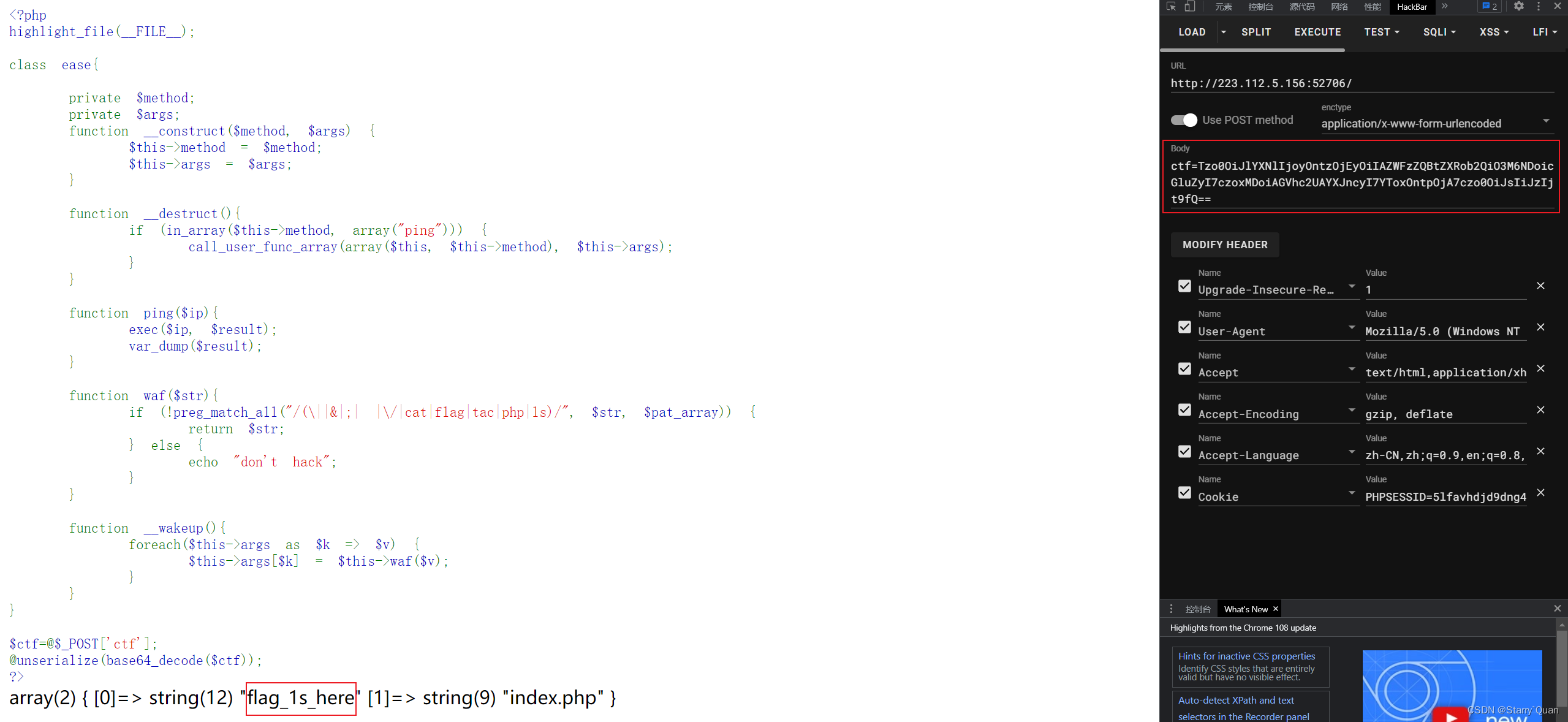 【攻防世界】江苏工匠杯 Web unseping_攻防世界web unseping-CSDN博客