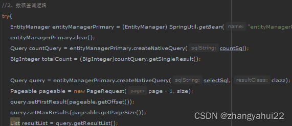 JPA EntityManager.createNativeQuery()查询的结果与数据库中的不一致-CSDN博客