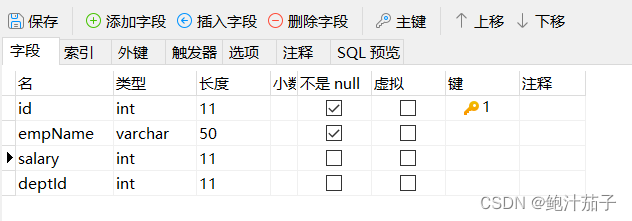 java实现员工管理系统_员工信息管理系统java代码-CSDN博客