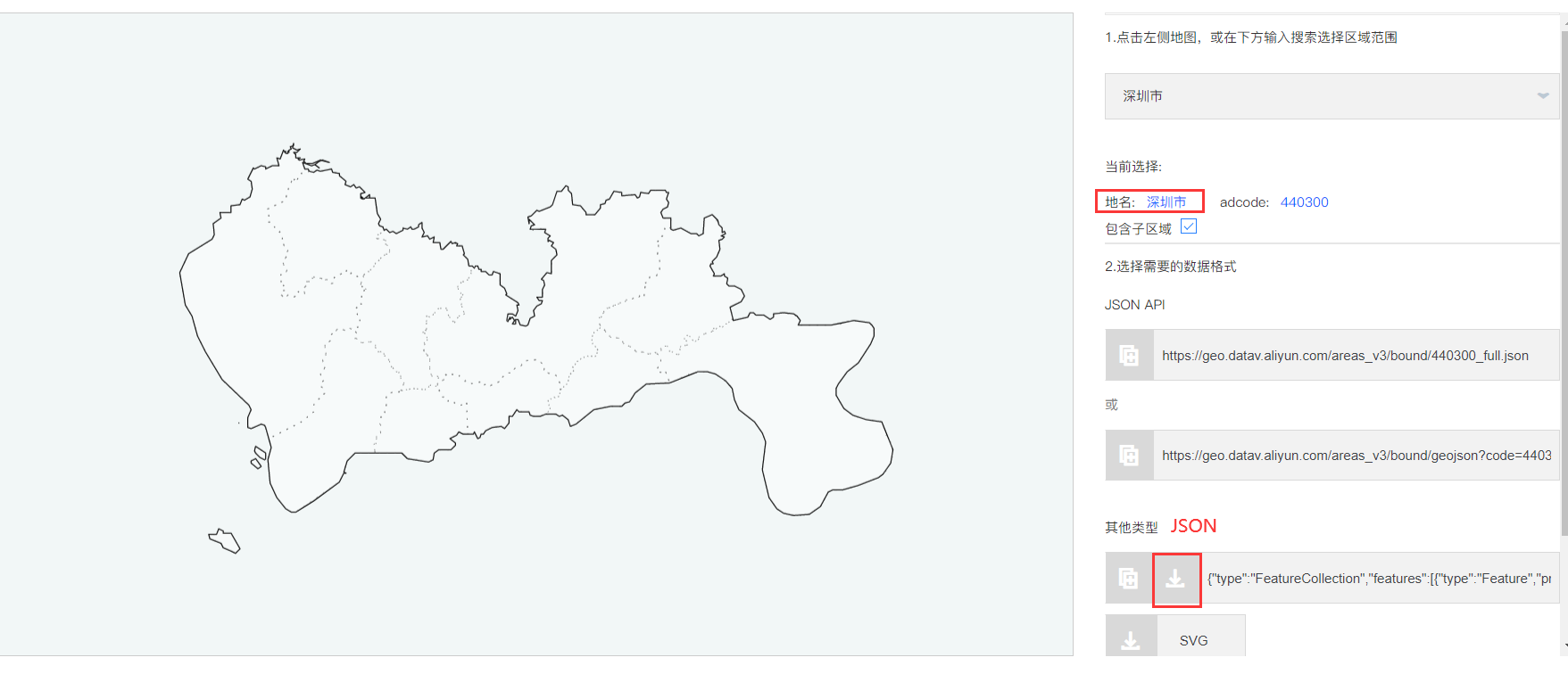 echarts-市地图_echarts深圳地图-CSDN博客