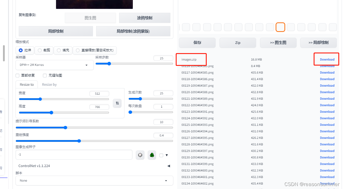 【教学类 37 01】20230704python制作图片(一次循环和无限循环)python制作循环播放的文件 Csdn博客
