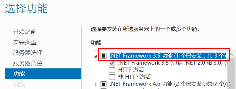 Sqlserver 报错的解决方案sqlserver Error 10022 Tcp Provider An Invalid A Csdn博客