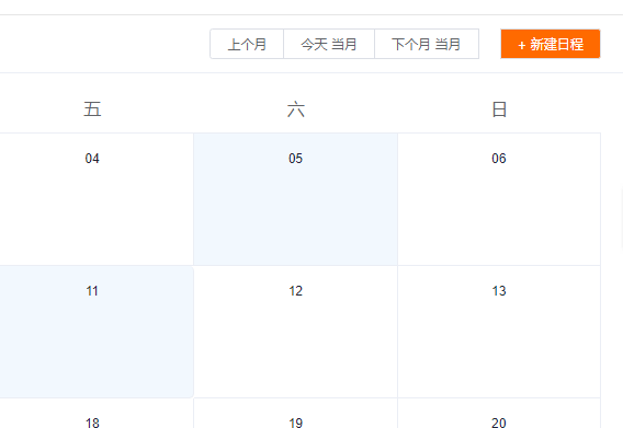 给element的Calendar的头部添加按钮—Vue.js_el-calendar给每个日期添加两个按钮-CSDN博客