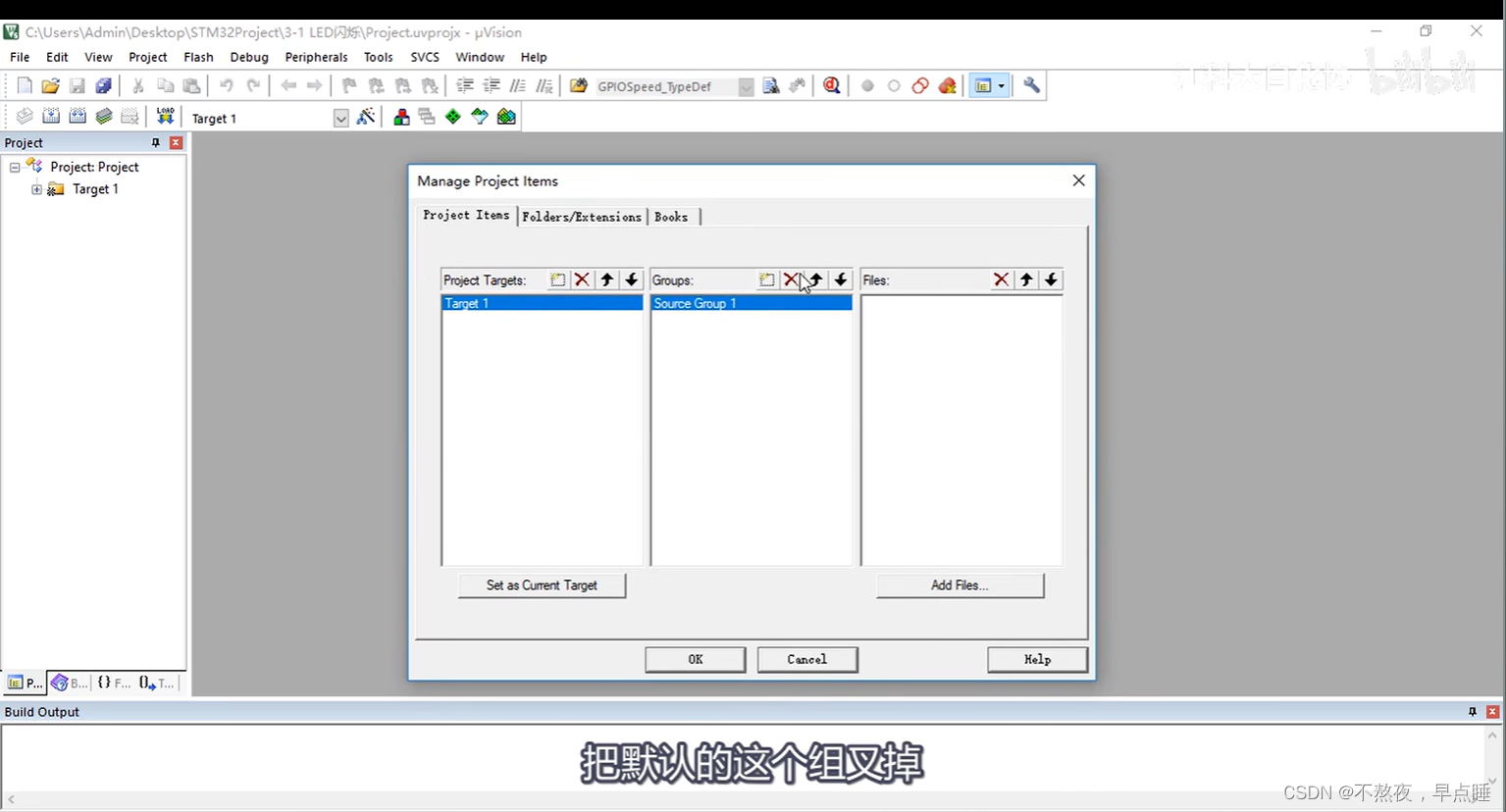 keil新建工程步骤_keil如何创建arm-CSDN博客