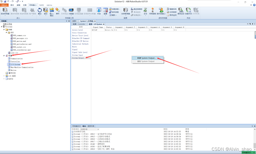Ubuntu系统下使用ROS（moveit ）连接ABB实体机器人（irb120）（1.控制仿真）_ros系统 abb120机器人-CSDN博客