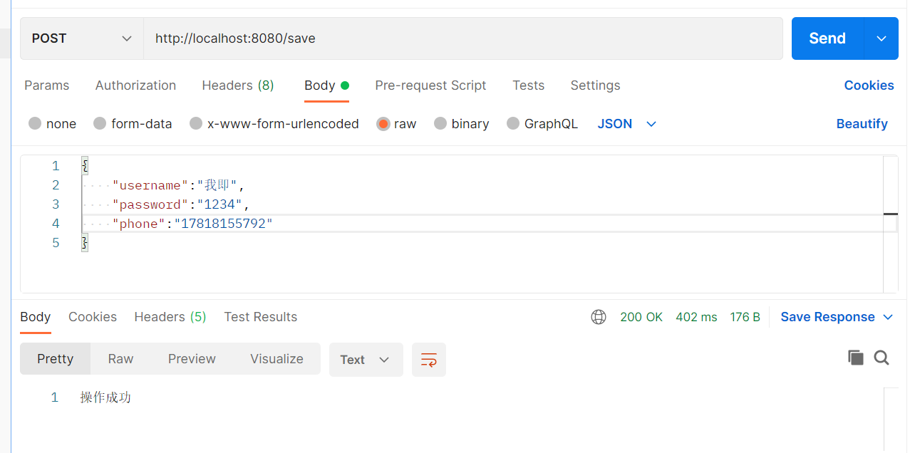 springboot后台搭建及登录注册接口编写_用springboot写一个登录接口-CSDN博客