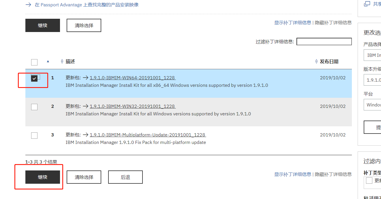 Websphere Application Server下载安装部署websphere下载 Csdn博客 