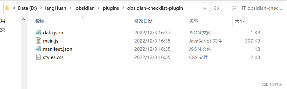 obsidian日记使用方法_obsidian 日记模板-CSDN博客