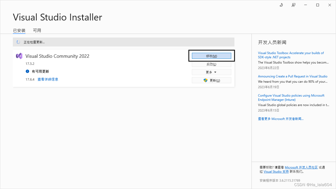 MFC和Halcon21.11和VS2022的联合编程，配置环境编辑第一个窗口（一）_vs mfc环境-CSDN博客