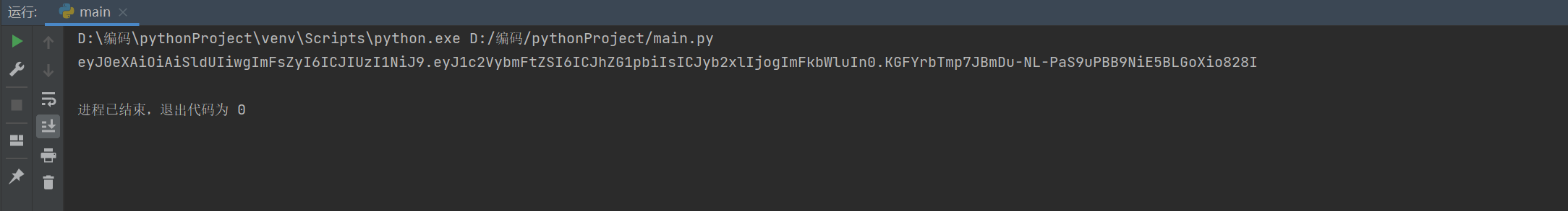 ctfhub 技能树 JSON Web Token 修改签名算法_return jwt::encode($payload,$secret,alg='hs256',he-CSDN博客