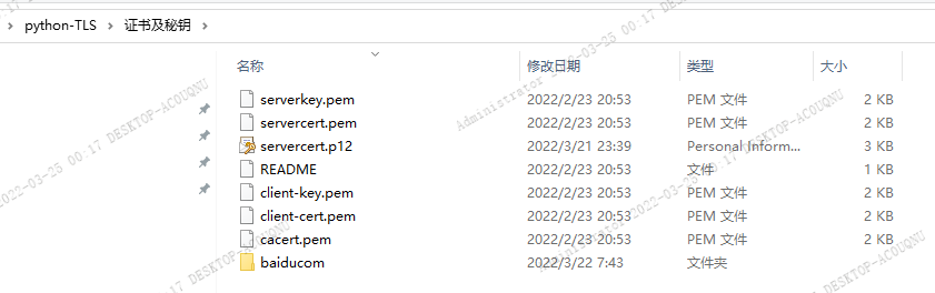 python 搞TCP TLS1.3加密最直观的版本---SOCKET版_python模拟tls1.3-CSDN博客
