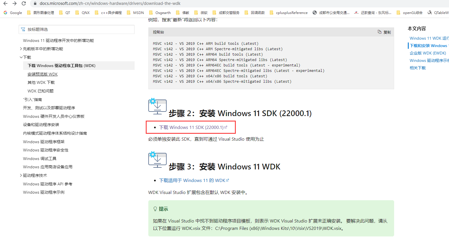 QtCreate无法调试_the kit does not have a debugger set.-CSDN博客